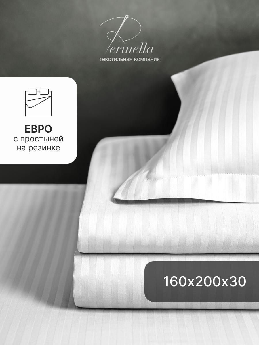 Комплект постельного белья Perinella ЕвроEuro , наволочки 50x70 купить ...