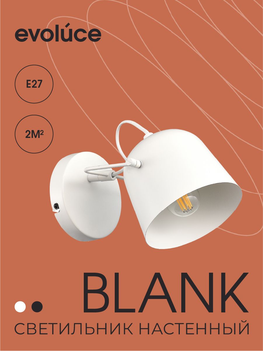 EVOLUCE Светильник настенный бра коллекция BLANK SLE1805-501-01, цоколь ...