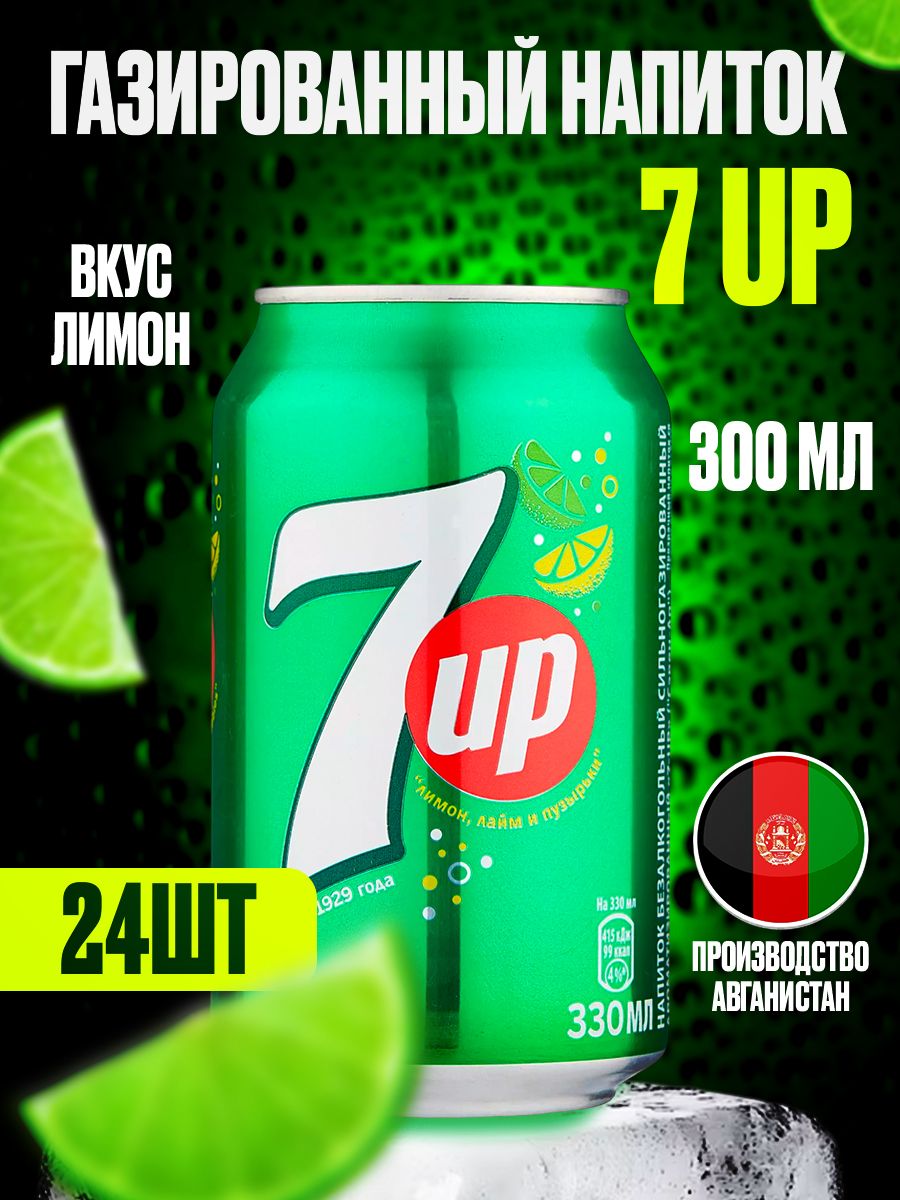Газированный напиток 7Up, 300 мл х 24 банки купить на OZON по низкой ...