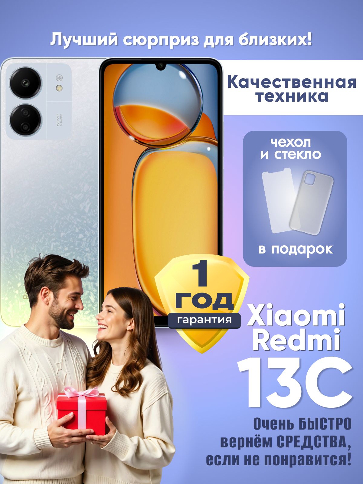 Смартфон Xiaomi Redmi 13архив 256 ГБ 8 ГБ Белый 6.74 IPS X0001 купить c ...