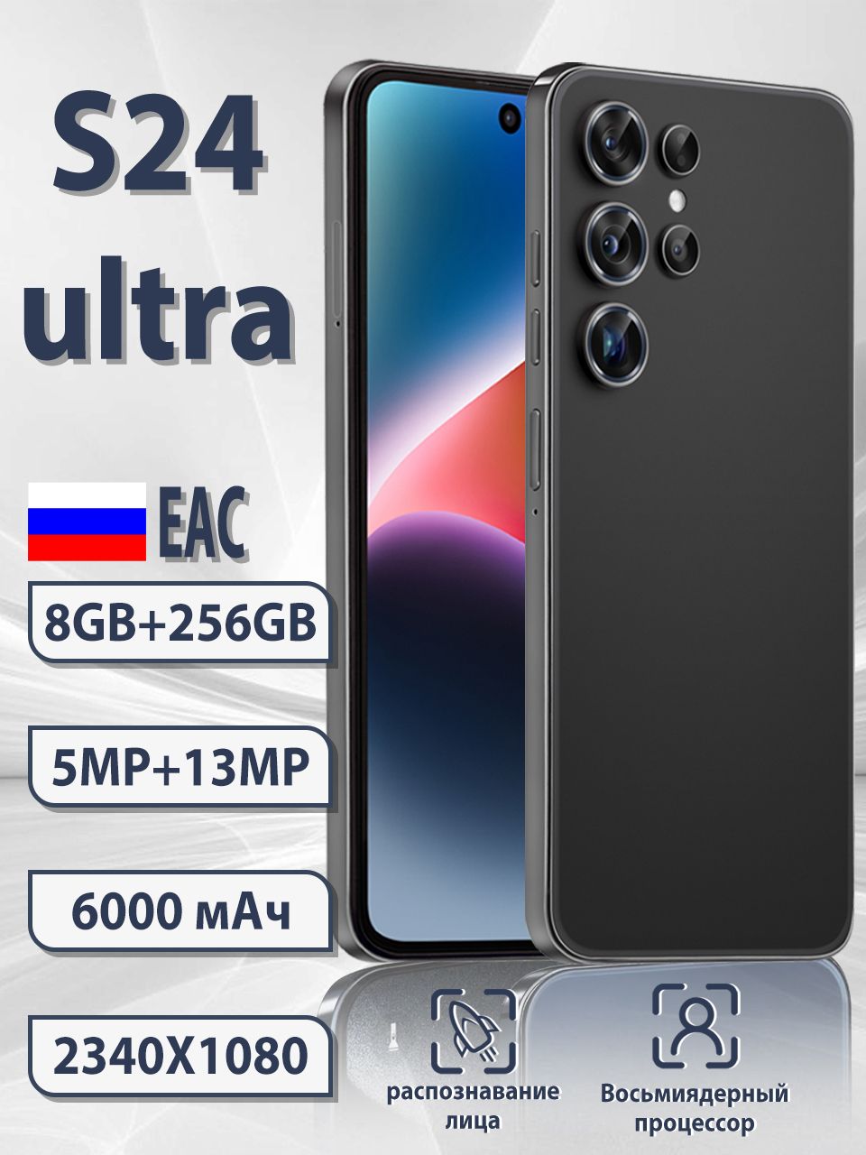Смартфон VEDYARTI HM-X500 256 ГБ 8 ГБ Черный 6.6 IPS X500 купить c ...