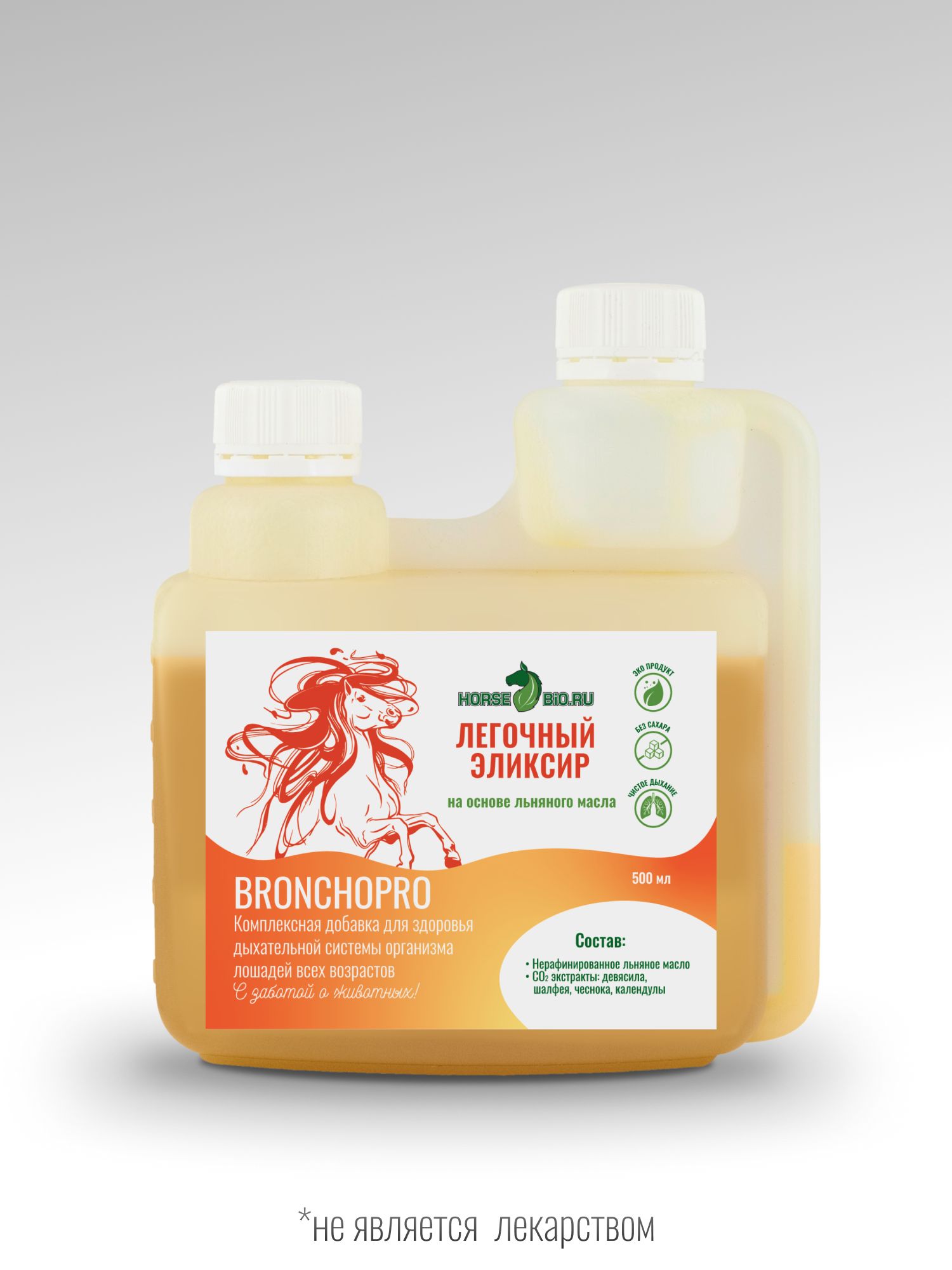 Эликсир ЛЁГОЧНЫЙ Horse-Bio BronchoPro на основе льняного масла для ...