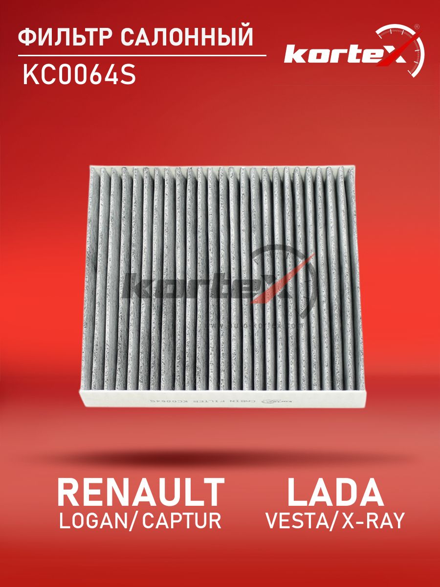 Фильтр салонный угольный LADA Лада, ВАЗ Vesta Веста X-Ray Nissan Ниссан ...