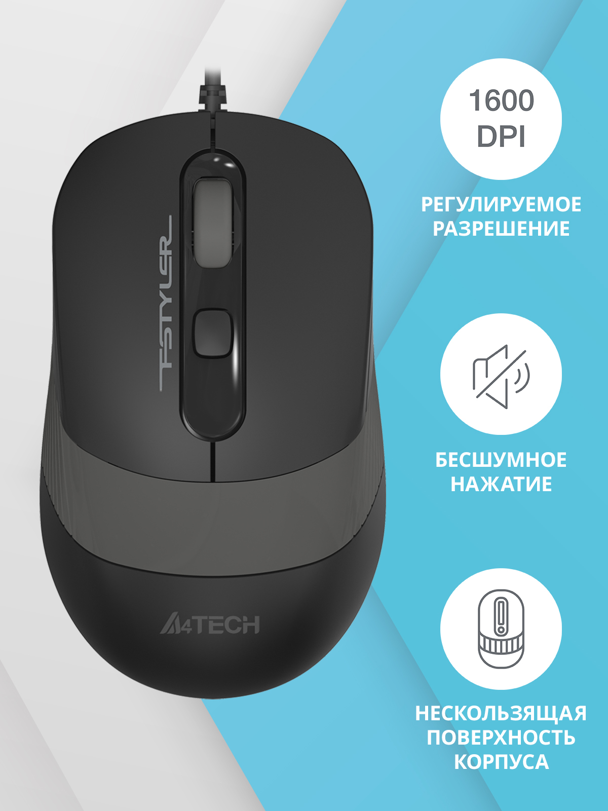 Мышь проводная A4Tech проводная FM10S , черный, серый,FM10S USB GREY ...