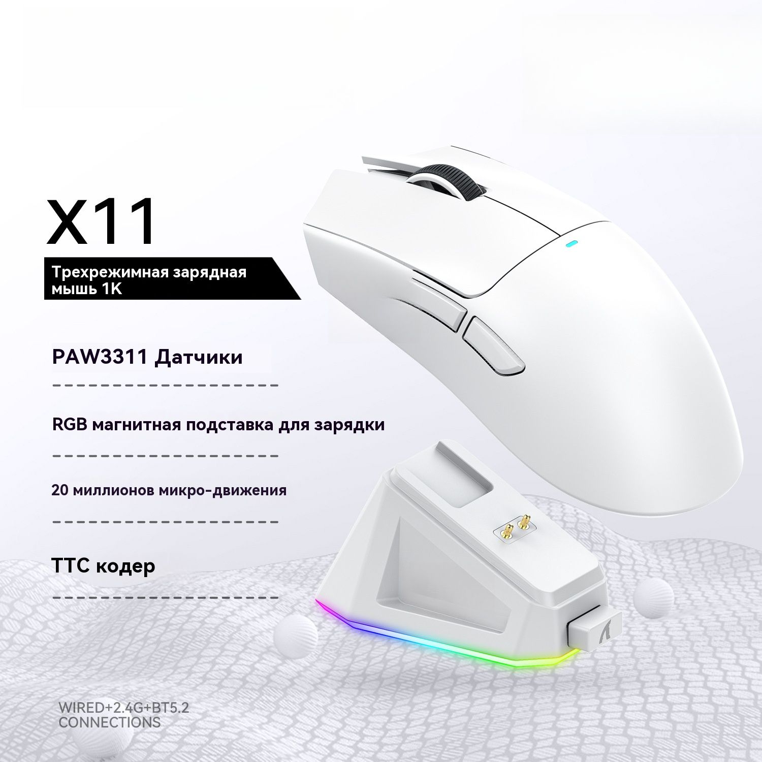 Мышь беспроводная беспроводная shubiao , белый,(Мышь купить c доставкой ...