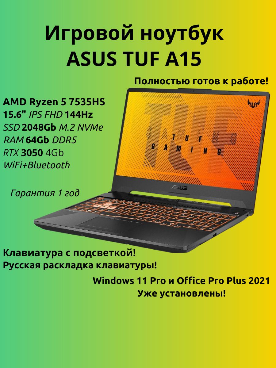 Вопросы и ответы о ASUS Игровой ноутбук для дома работы учебы ASUS TUF ...