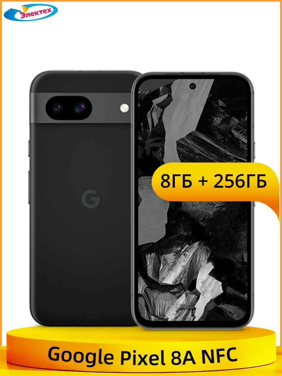 Смартфон Google Pixel 8A 256 ГБ 8 ГБ Черный 6.1 OLED/AMOLED Pixel_8A ...
