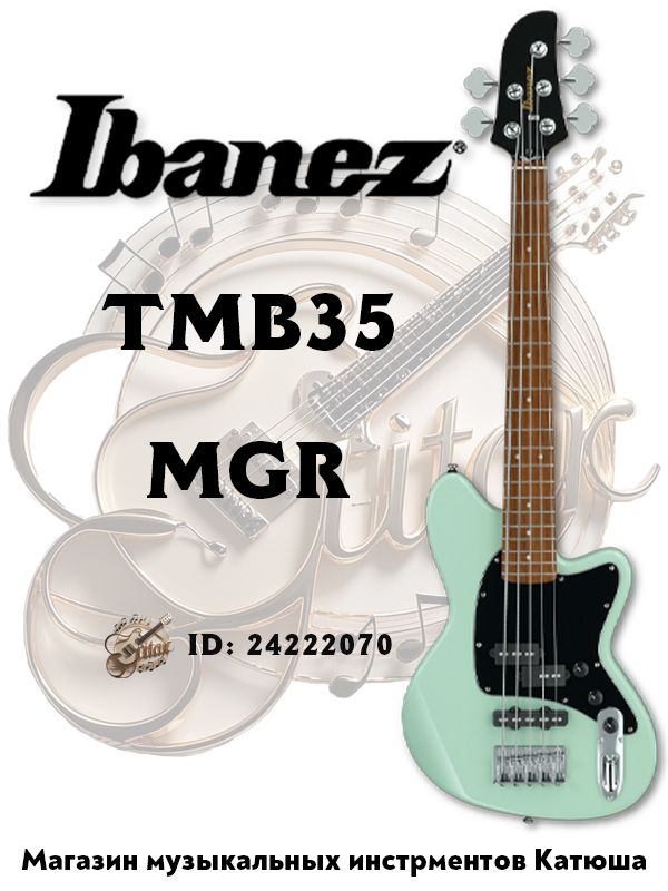 электрический бас Ibanez TMB35-MGR (Сделано в Индонезии) купить на OZON ...