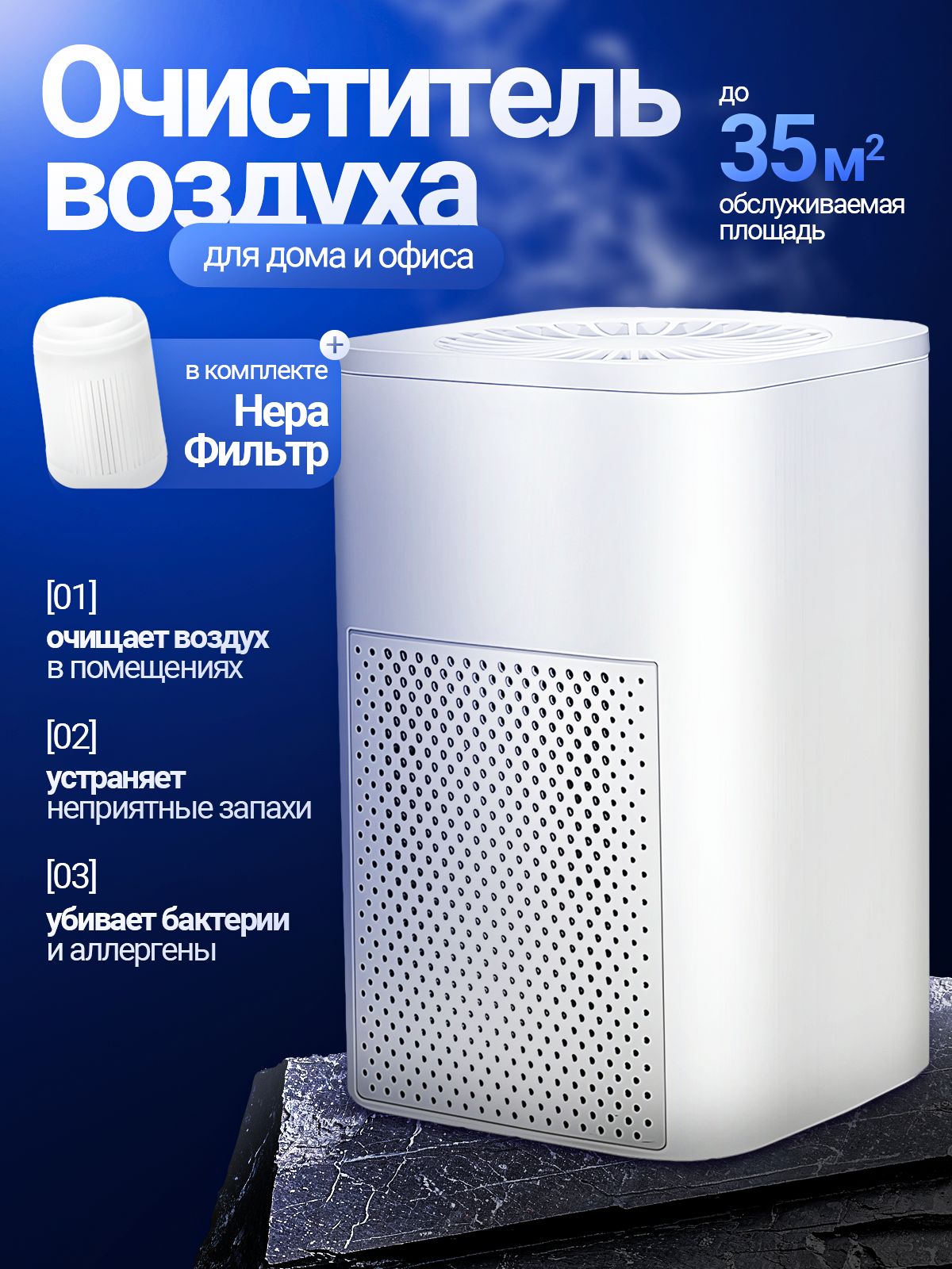Jingxin Очиститель воздуха 2BA52A73585B4137B16D75785A51C1AC купить на ...