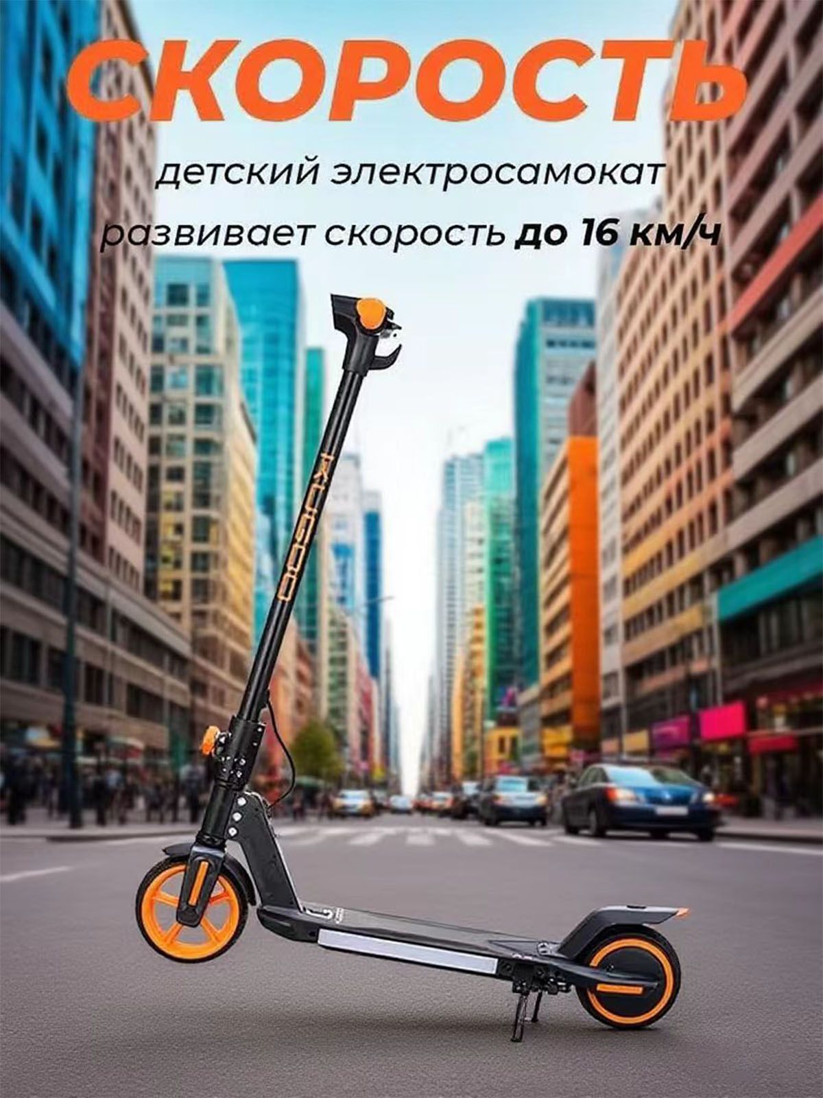 Kugoo A2, самокат электрический для детей купить на OZON по низкой цене ...