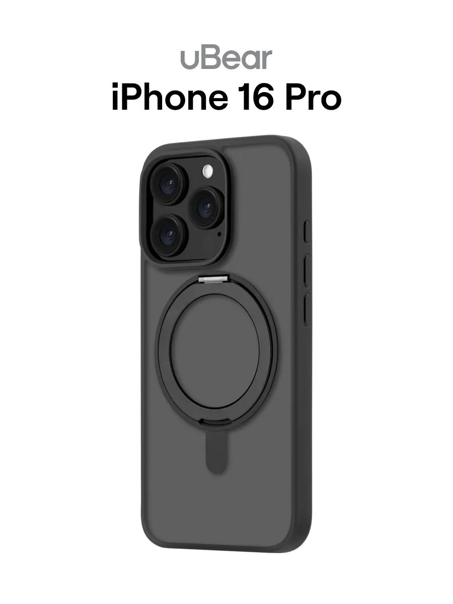 Чехол для iPhone 16 Pro uBear Clip 360 Mag с кольцом-стендом, силк-тач ...