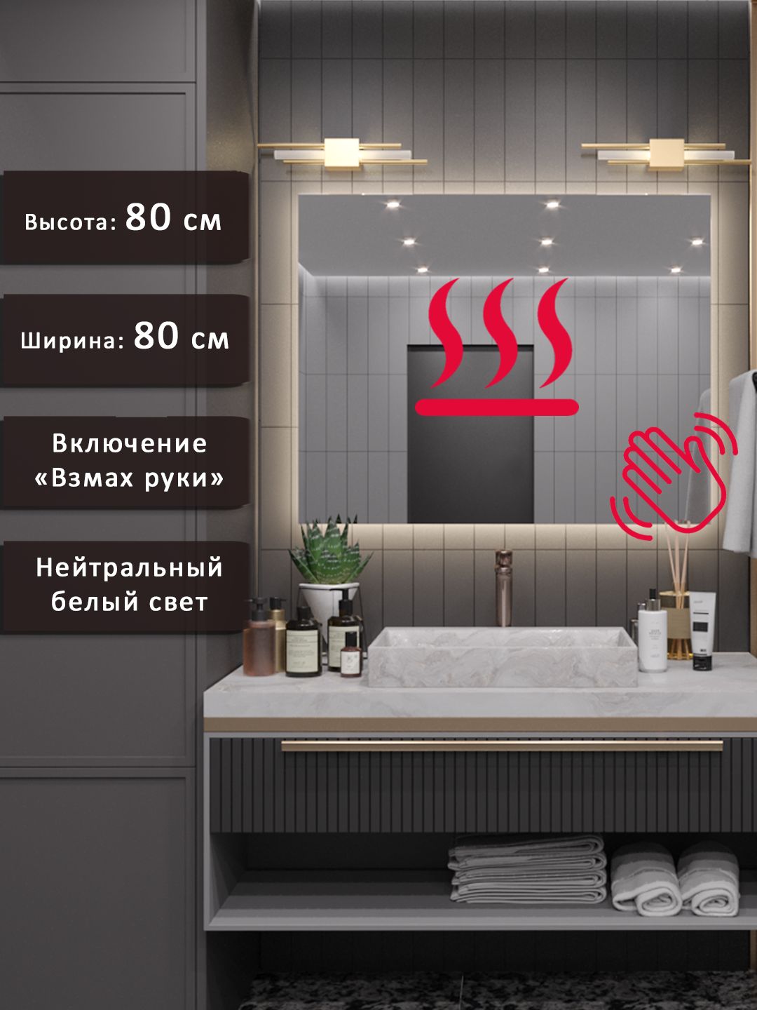 Зеркало для ванной Alias "KV_4000_3v1" квадратное, 80 см х 80 см Зеркало настенное купить c ...