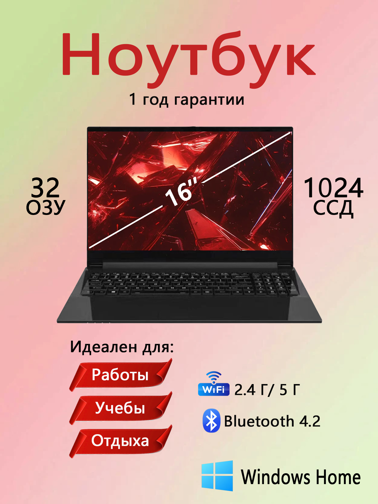 Игровой ноутбук OLOEY, 16.1, Lenovo Por x80, Intel Celeron N5095, 32 ГБ ...