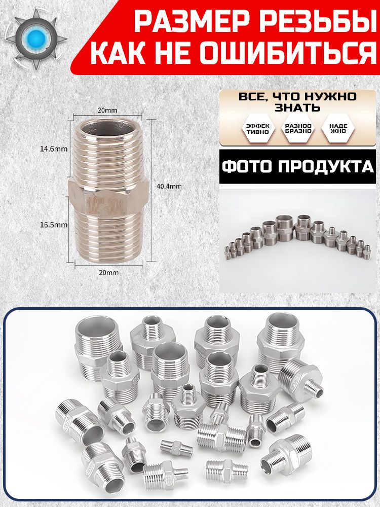 HYDRO CORE Крепление для труб , 1 шт. купить на OZON по низкой цене ...