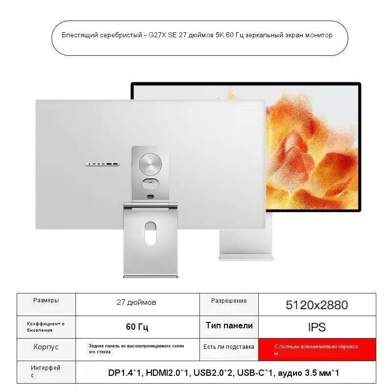 27" Монитор Kuycon G27X SE, серебристый купить на OZON по низкой цене ...