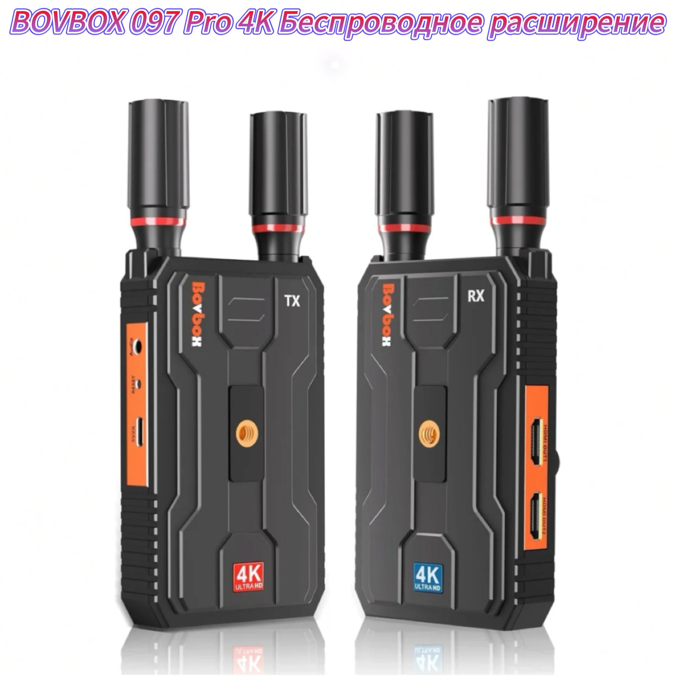 BOVBOX 097 PRO Беспроводная передача изображения HDMI HD,Задержка 0,1 с ...