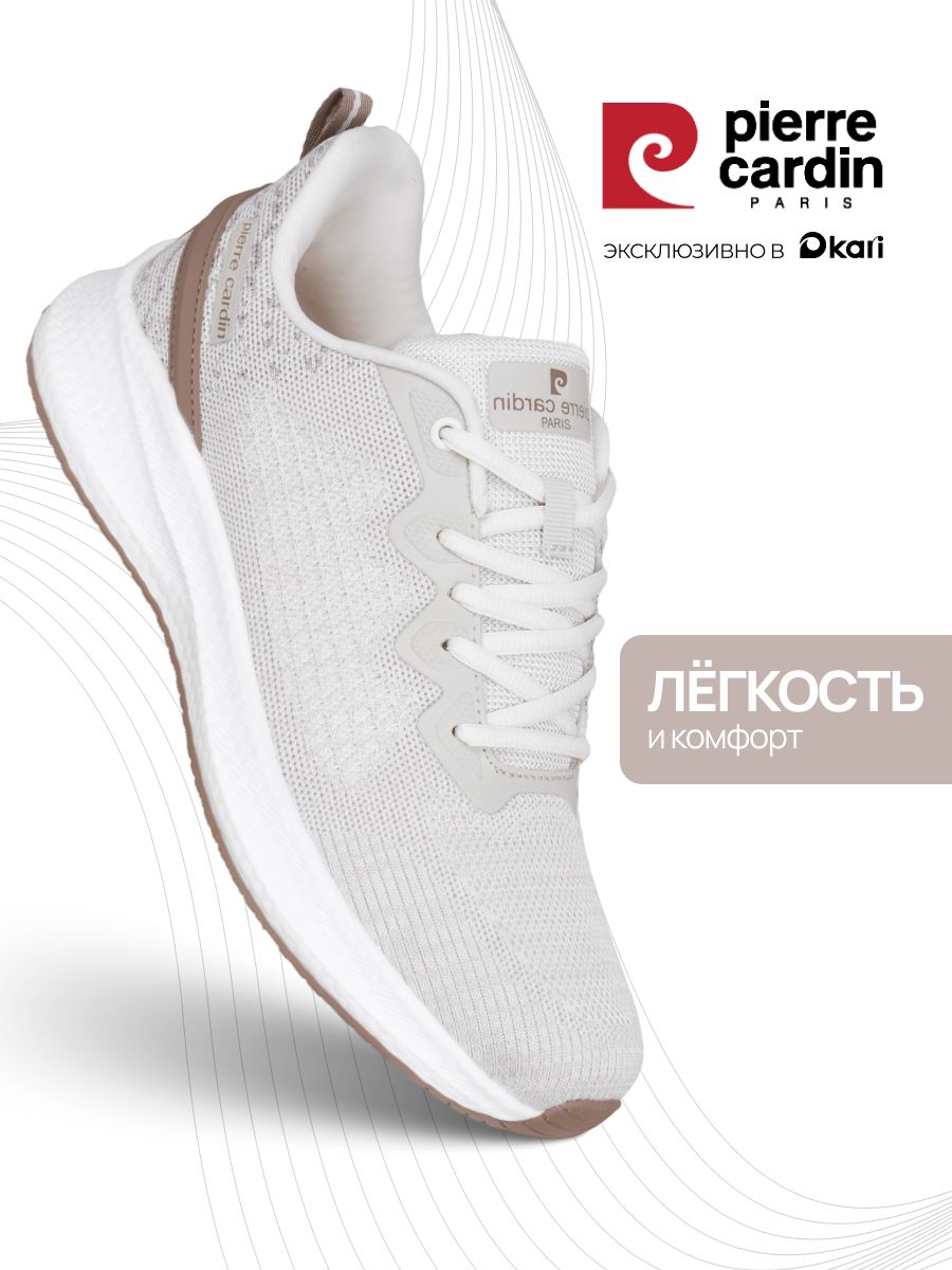 Анатомическая стелька, Легкая модель Мужской Pierre Cardin Текстиль Бег ...