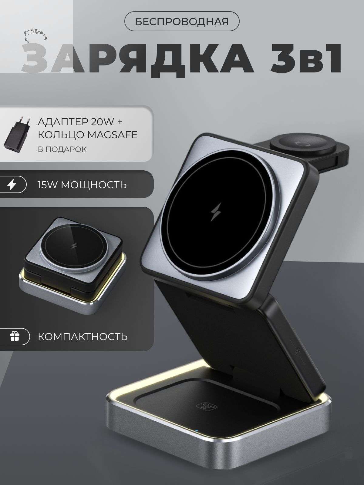 Беспроводное зарядное устройство Для мобильных телефонов, Для смарт ...