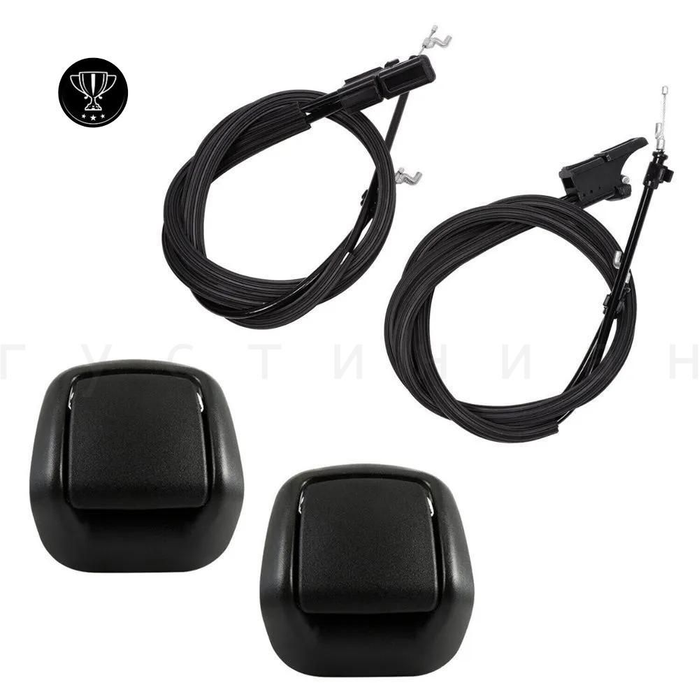 GM Ручка Наклона Левого + Правого Сиденья Автомобиля + Трос Для Ford ...