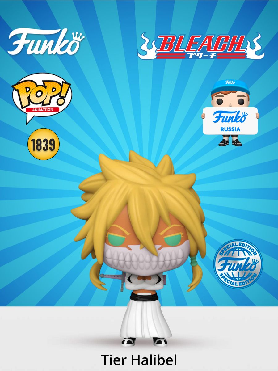 Фигурка Funko POP! Animation Bleach Tier Halibel (Exc) (1839) 84851 ...