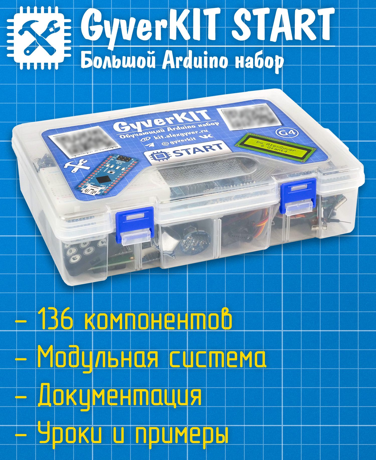 Стартовый набор Arduino GyverKIT Starter купить на OZON по низкой цене ...