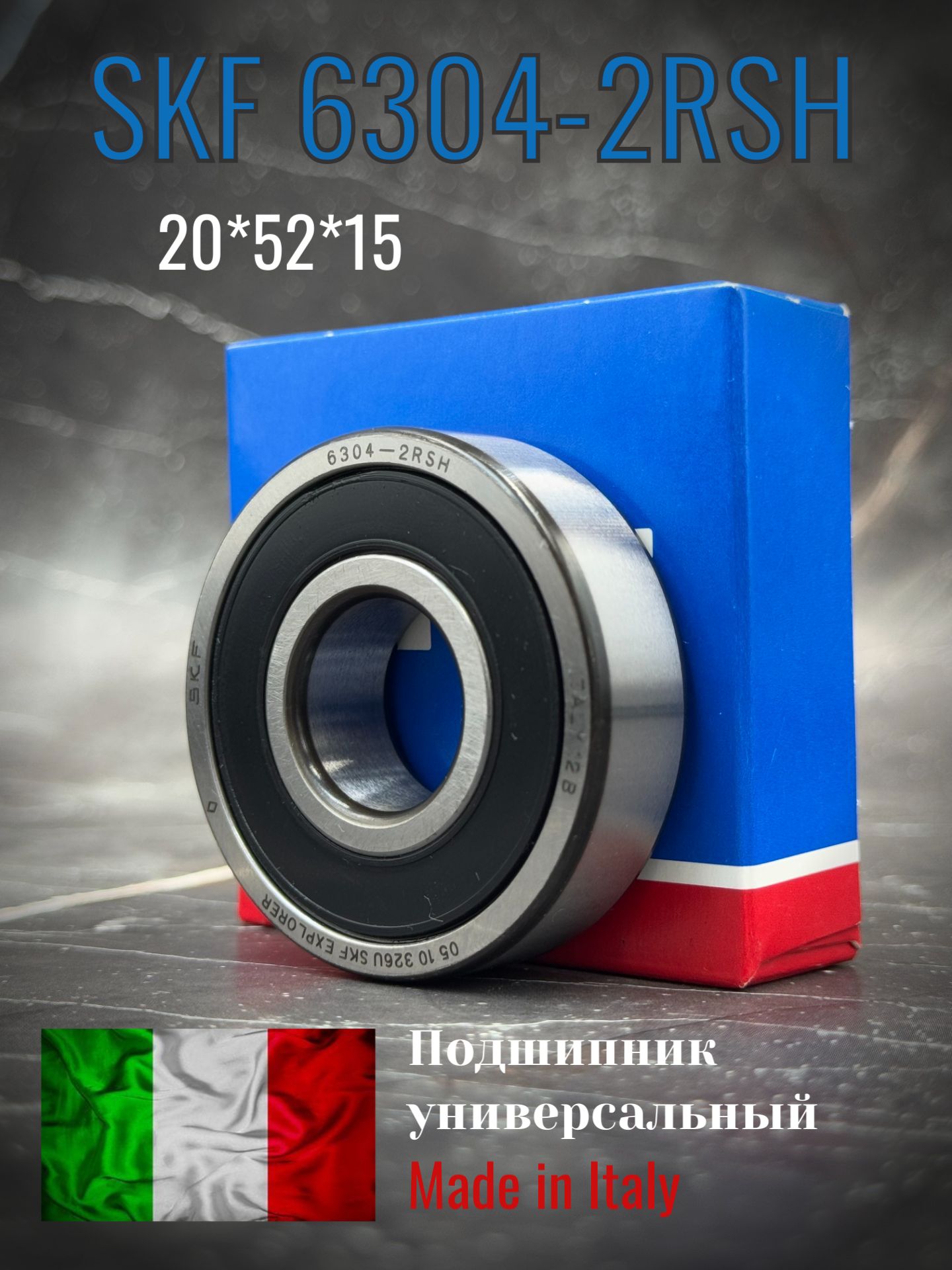Подшипник SKF 6304-2RS (6304 RS / 180304) размер 20*52*15 Made in Italy ...