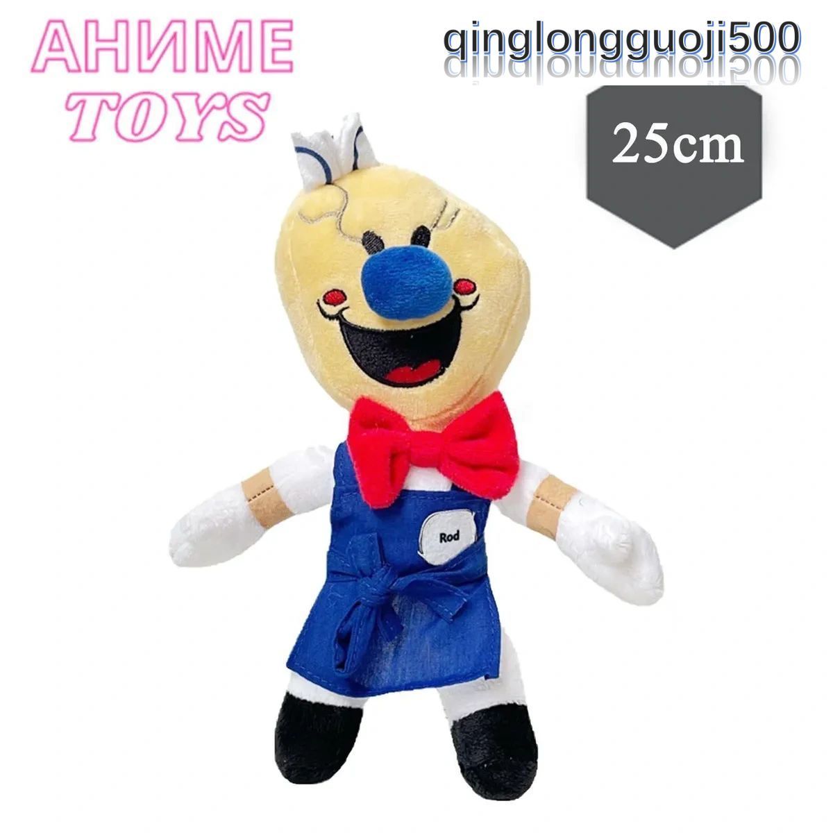 Мягкая игрушка Ice Scream 4: Rods Factory 25cm купить на OZON по низкой ...
