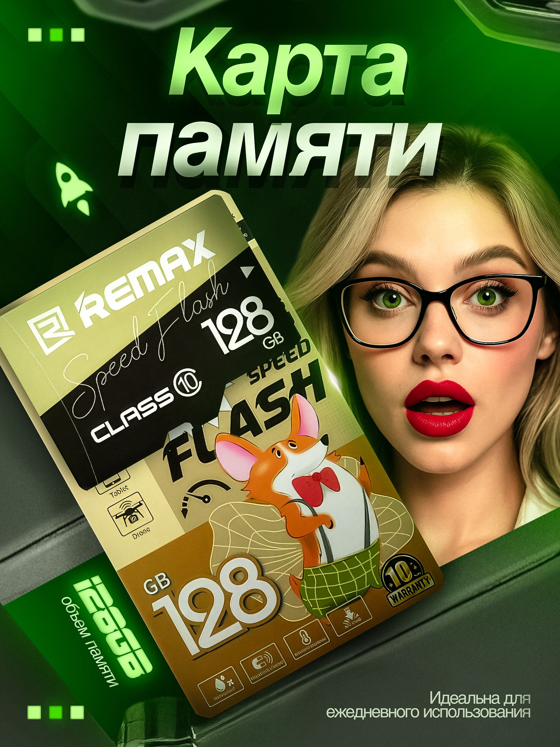 REMAX 128 ГБ Карта памяти CompactFlash (Type II), Memory Stick High ...