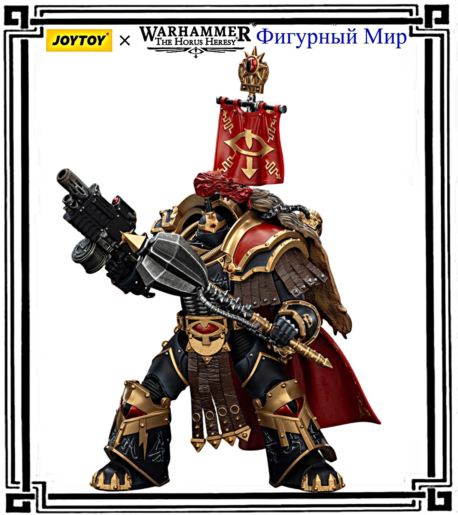 Подвижная фигурка JOYTOY Warhammer The Horus Heresy 1/18 Sons of Horus ...