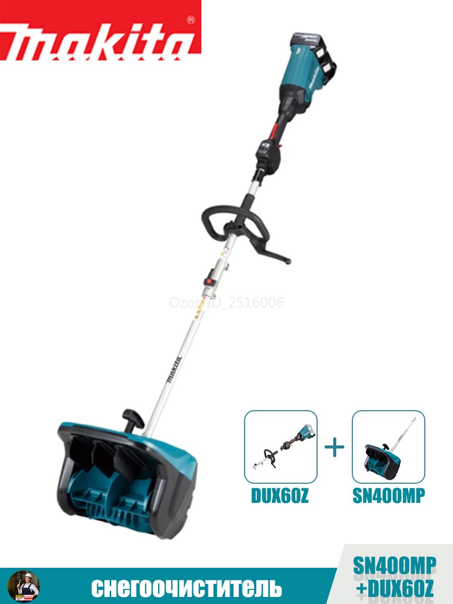Makita DUX60Z Аккумуляторная многофункциональная машина 18V x2 ...