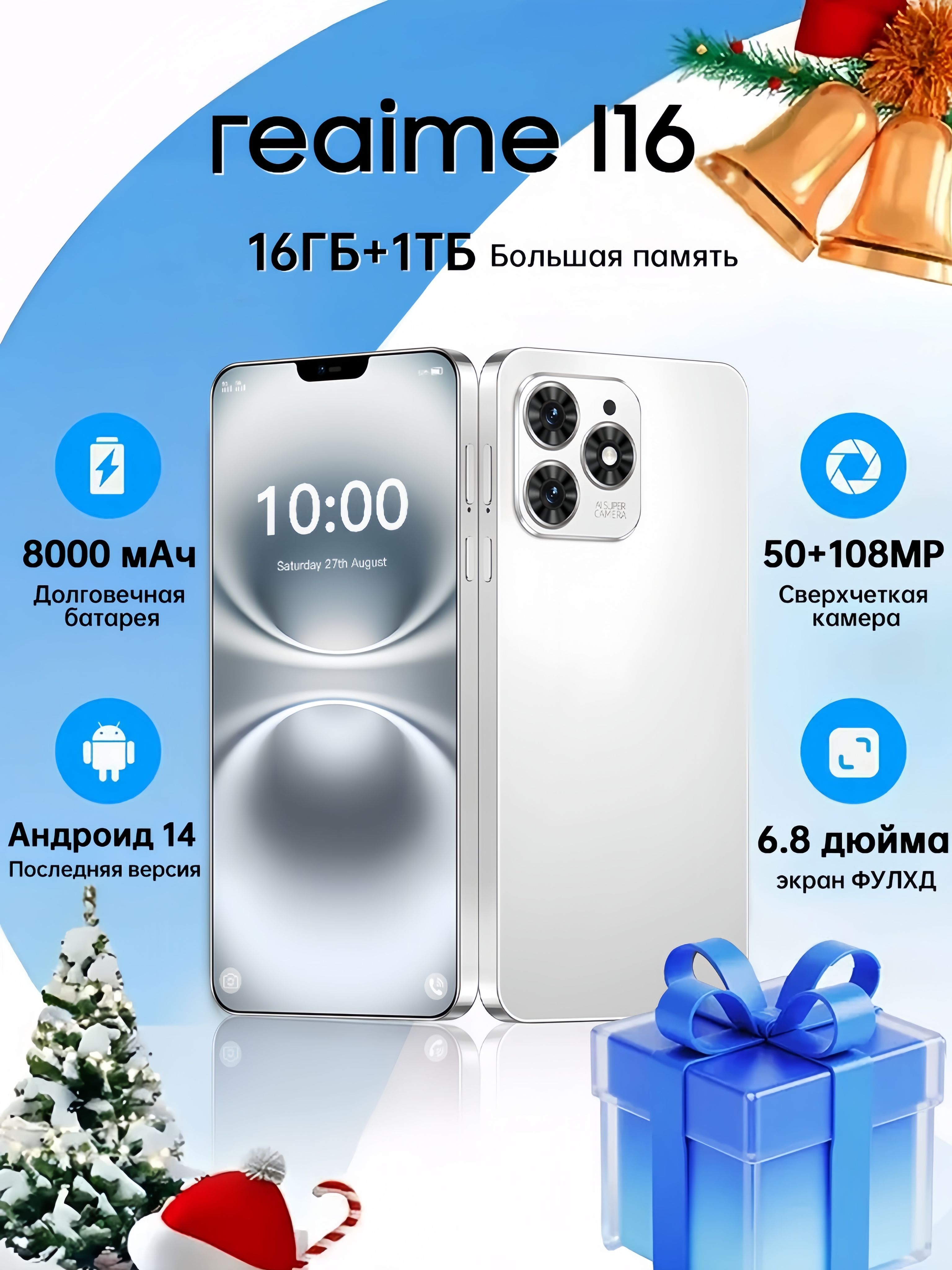 Смартфон b/R800 1 ТБ 12 ГБ Белый 6.8 IPS Smart Phone купить c доставкой ...