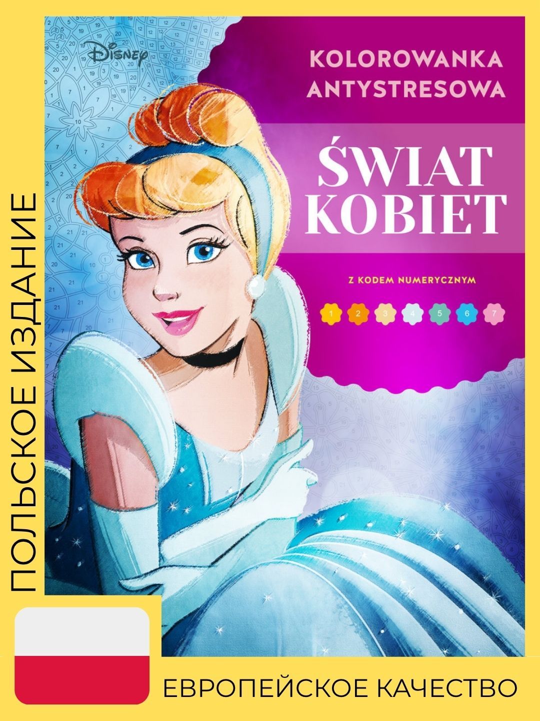 Антистресс-раскраска Disney Мир Девочек, Лицензионное Польское Издание ...