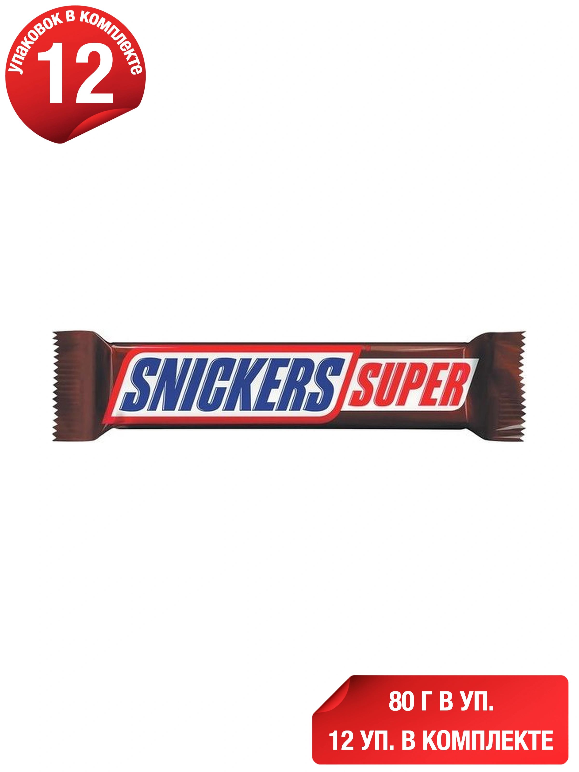 Батончик Snickers Super шоколадный с нугой-карамелью-арахисом 80 г ...