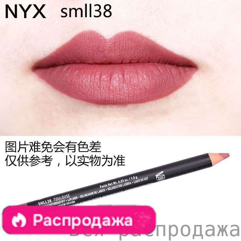 NYX Professional Makeup Suede Matte Lip Liner Карандаш для губ, оттенок ...
