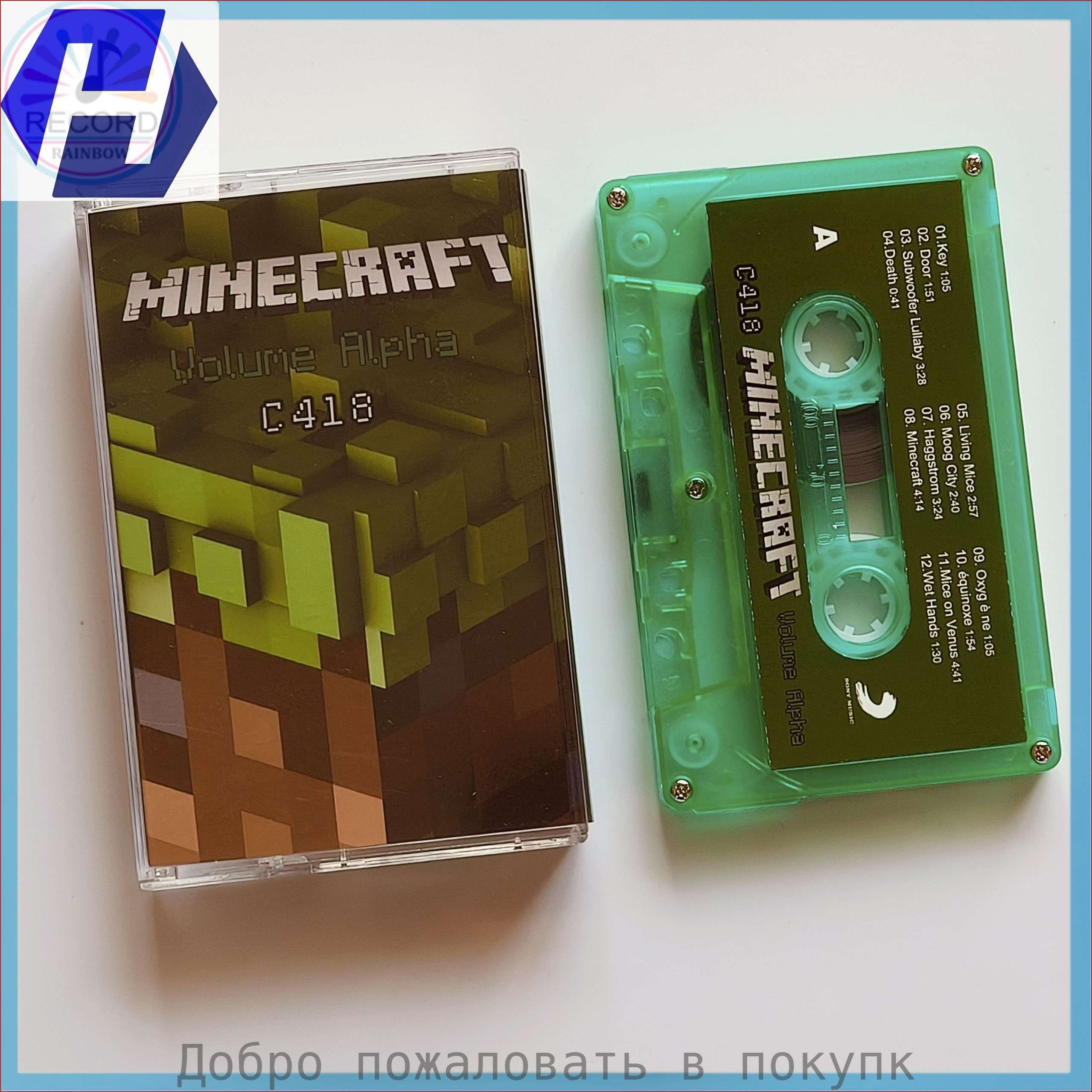 C418 Minecraft Volume Alpha кассета Совершенно новый Запечатанный ...