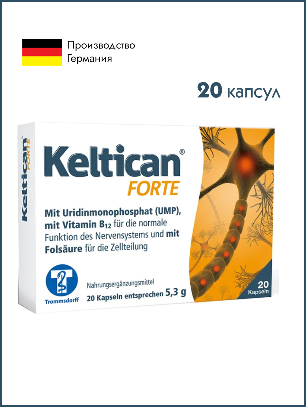 Keltican forte, Келтикан 20 капсул купить на OZON по низкой цене ...