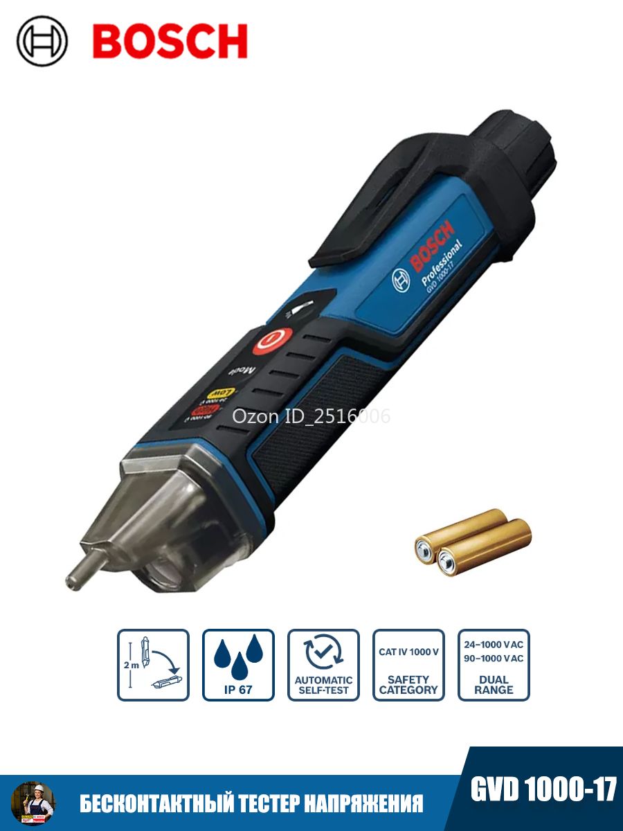 Измеритель напряжения переменного тока BOSCH GVD 1000-17 24V-1000V ...