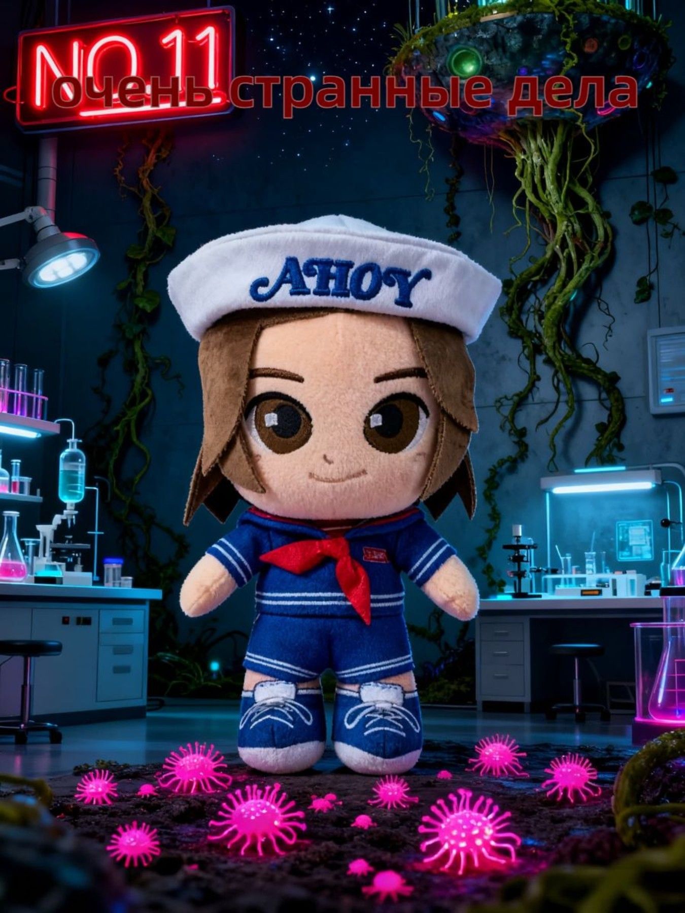 очень странные дела STRANGER THINGS фигурки Victor купить на OZON по ...