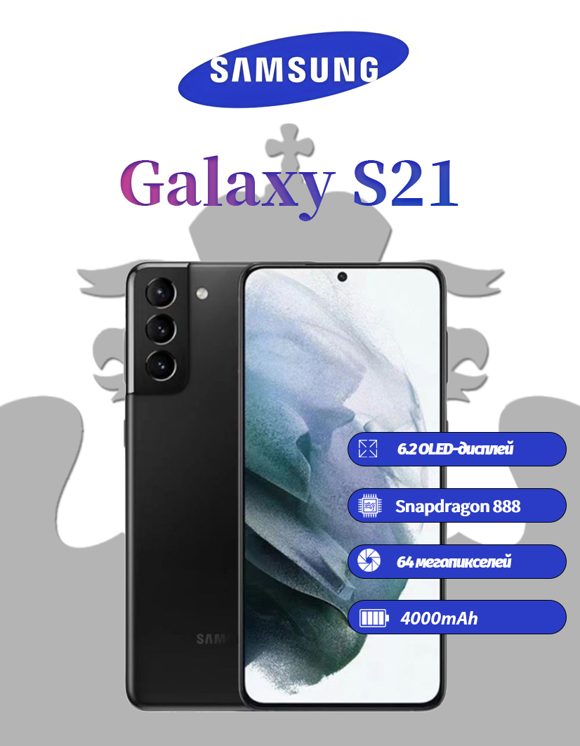 Смартфон Samsung Sam S22 256 ГБ 8 ГБ Фиолетовый, Желтый 6.2 OLED/AMOLED ...