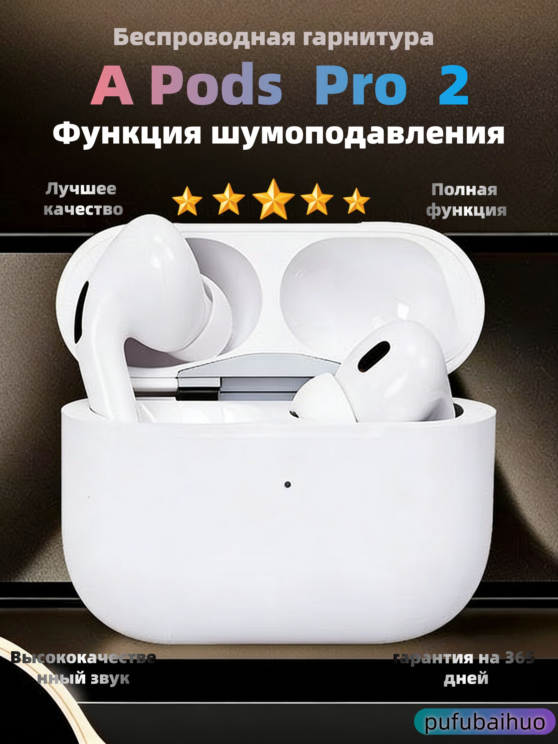 Внутриканальные Внутриканальные airpods_headphones Беспроводное 30 ...