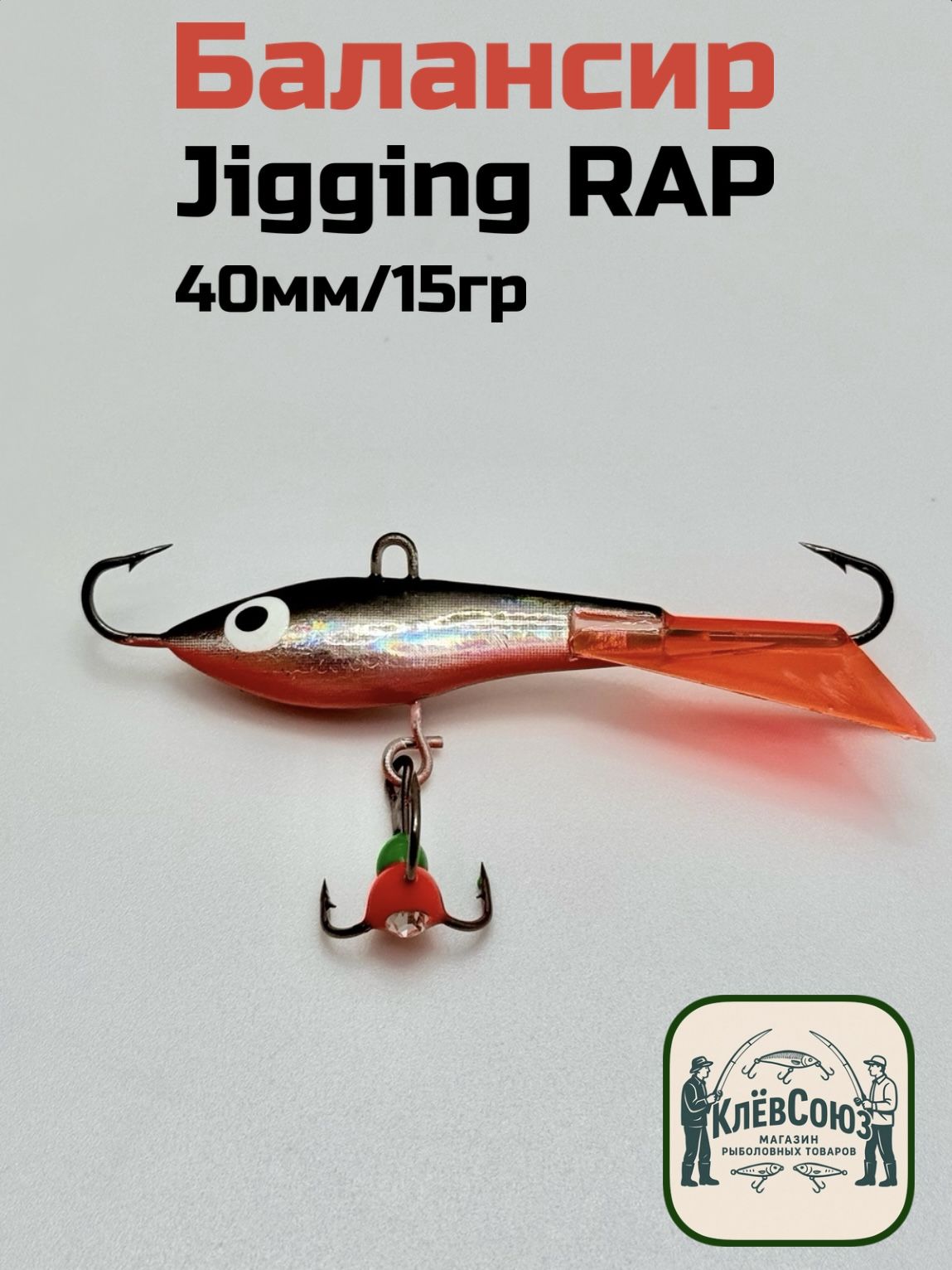 COLUMBIA fishing company Балансир рыболовный, 15 г купить на OZON по ...