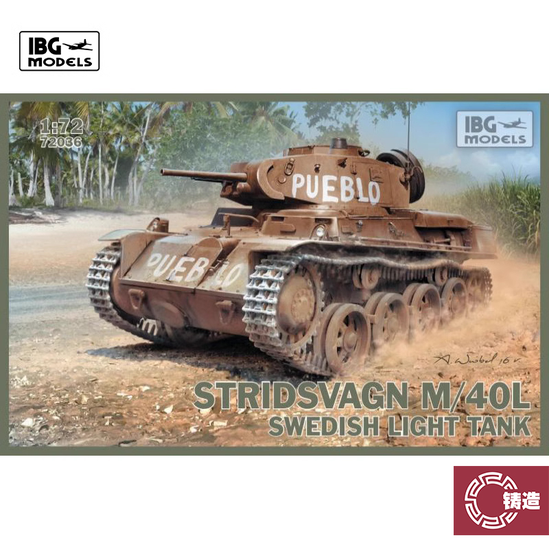 Сборная модель IBG 036 Stridsvagn M/40L Шведский легкий танк 1/72 ...