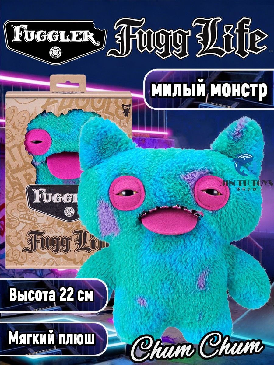 Характеристики фугглер оригинал Fuggler Fugg Life Chum Chum / Этот ...