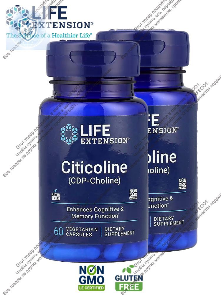 Вопросы и ответы о Life Extension, Citicoline, Холин (CDP Choline), 60 ...