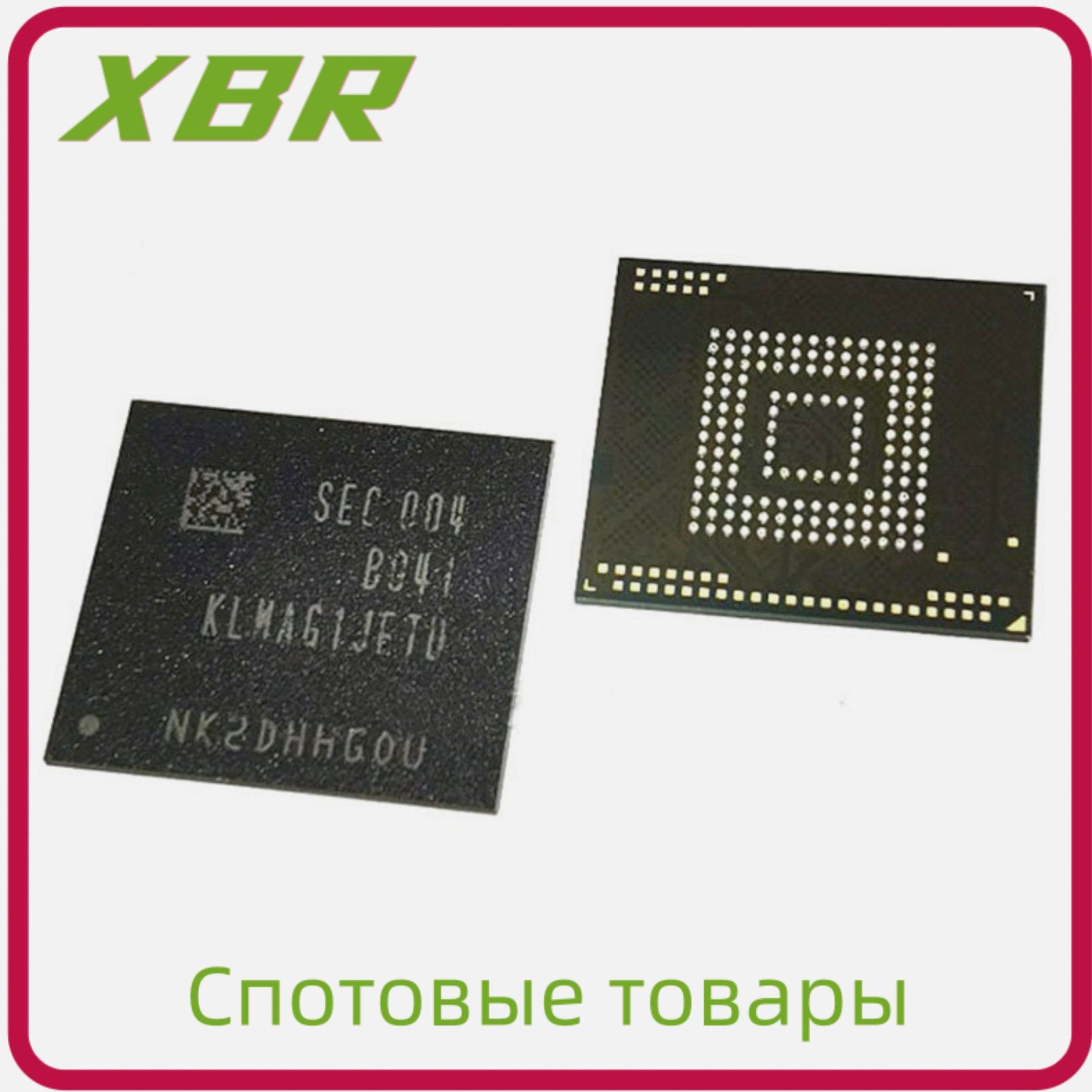 5 шт KLMAG1JETD-B041 BGA153 EMMC5.1 байт памяти В наличии (5шт) купить ...