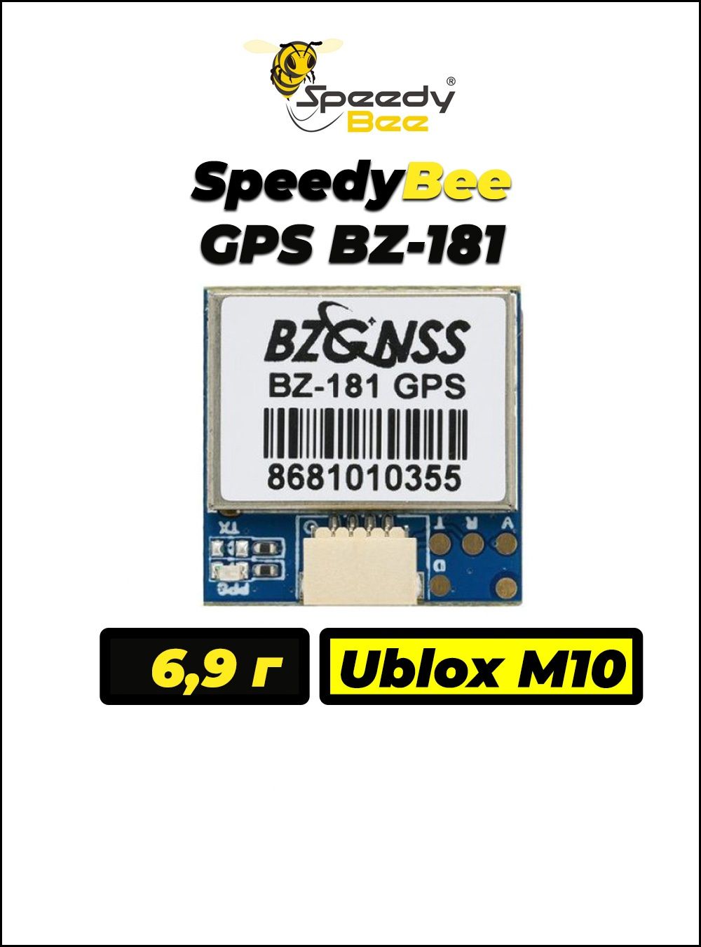 Двухпротокольный модуль GPS SpeedyBee BZGNSS BZ-181 купить на OZON по ...