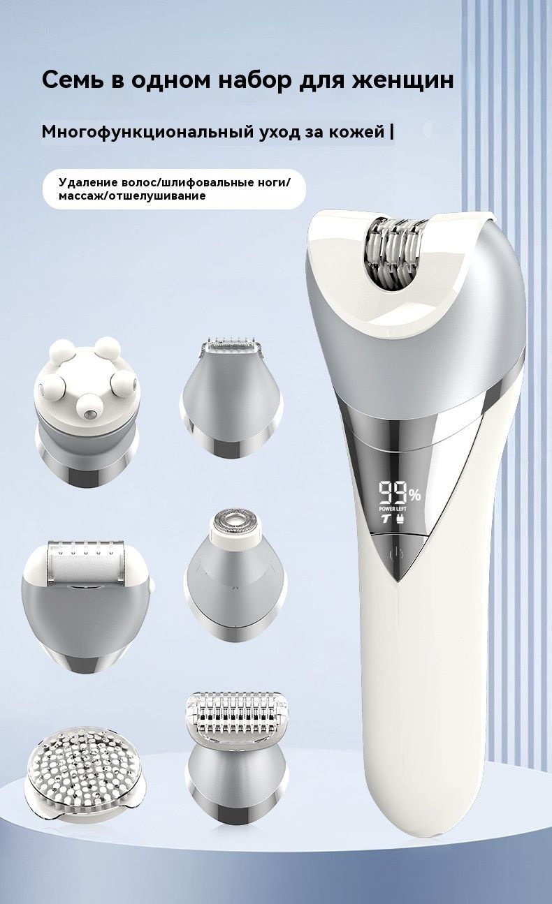 Эпилятор FgCr_2490816491-Moow купить на OZON по низкой цене (3387382181)