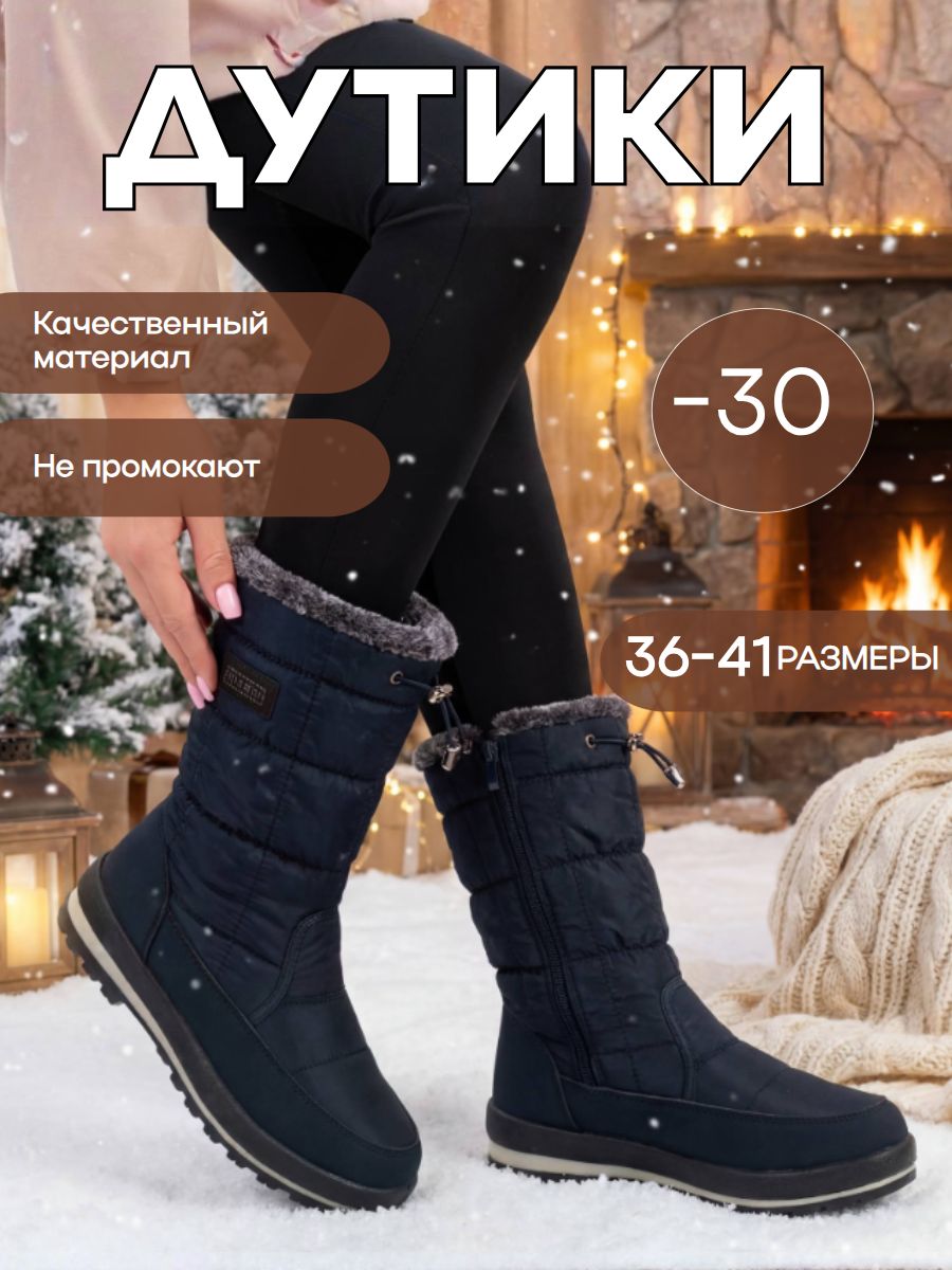 Сапоги Женский SoloMax, размер 37 синий, синий бархат Зима R (средняя ...