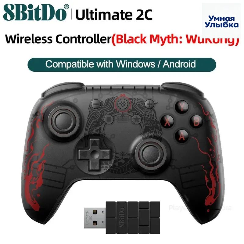 8BitDo Black Myth Wukong Ultimate 2C Беспроводной игровой контроллер ...