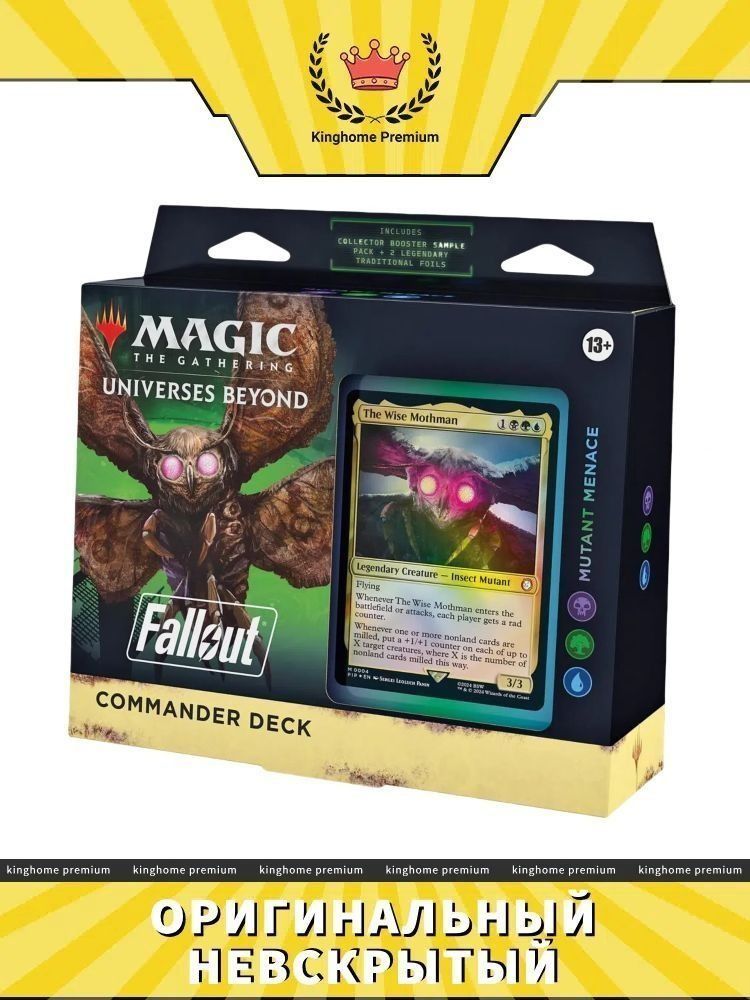 Magic: The Gathering Fallout Commander Deck Mutant Menace (100-Card ...